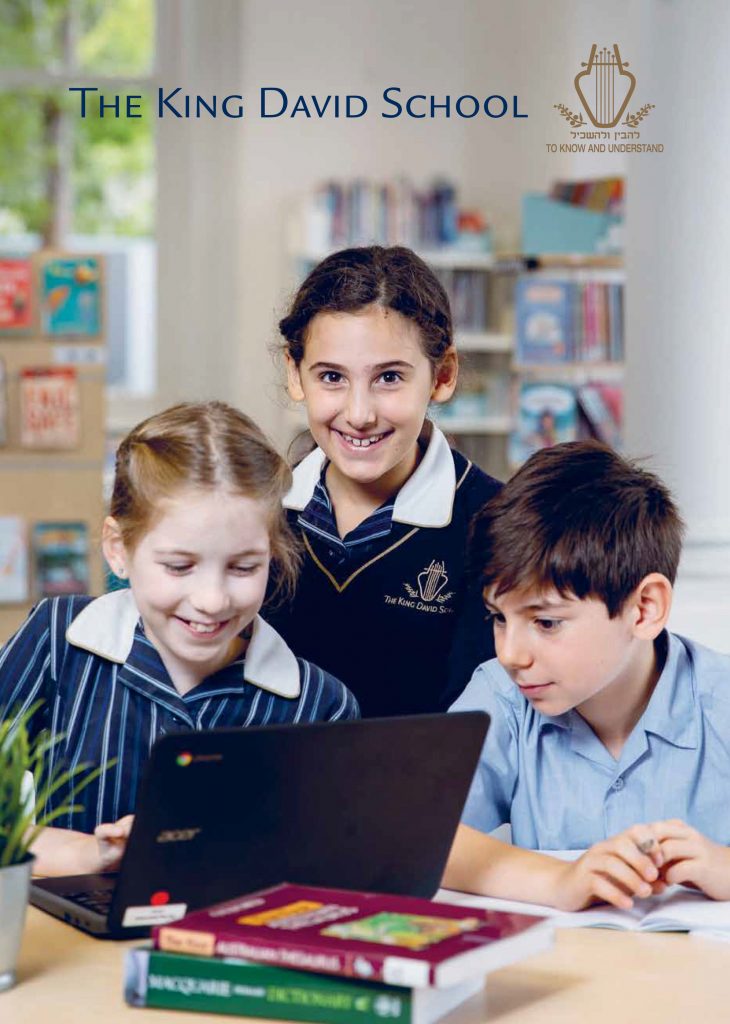 The King David School Prospectus - The King David School