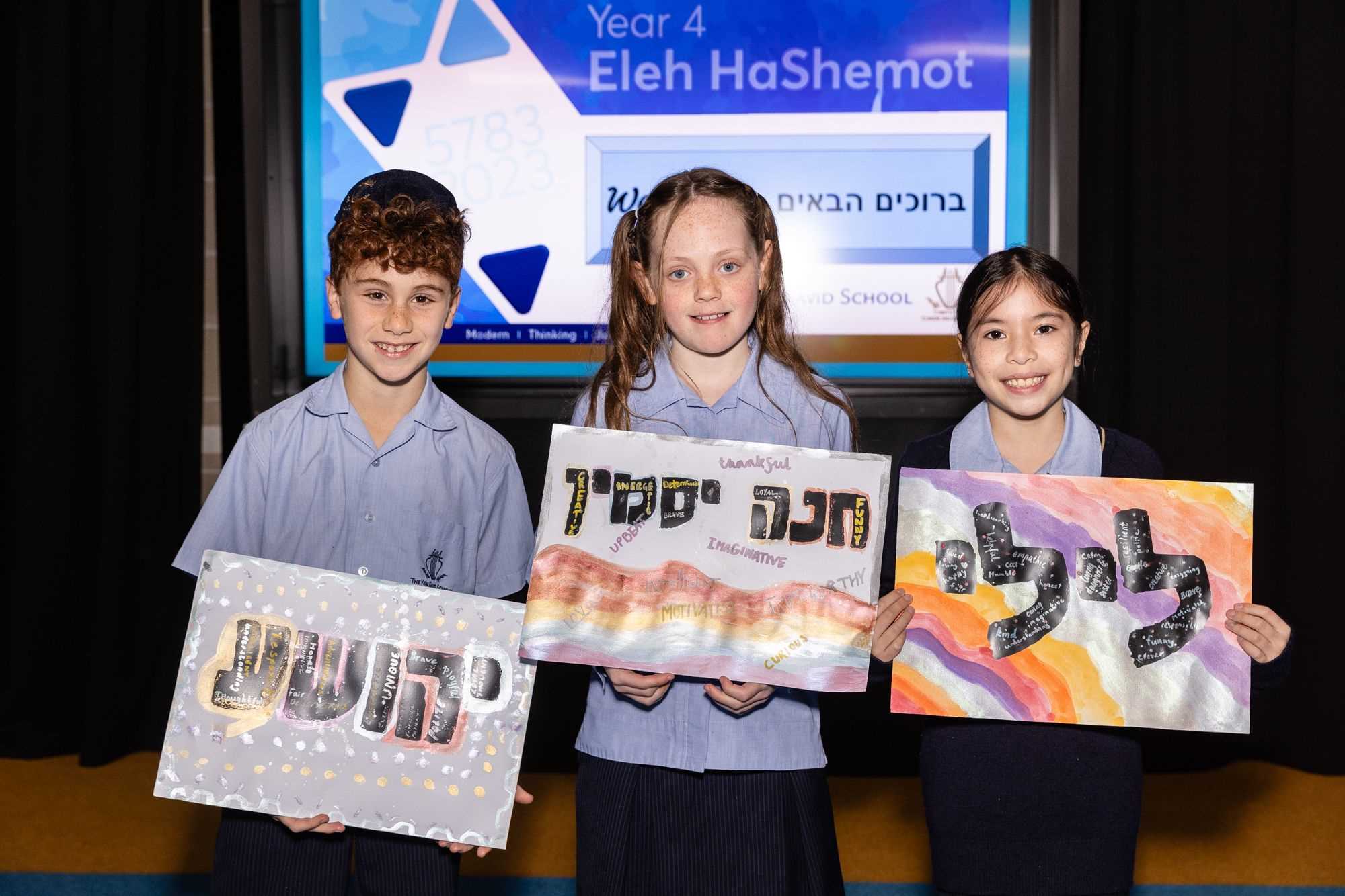 Eleh HaShemot - These are the names - The King David School